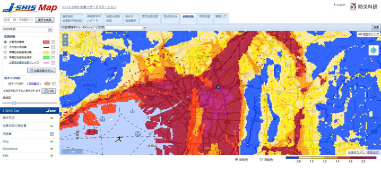 第3回 あなたの家は大丈夫？地震に強い地盤の調べ方 - 住まいの防災講座